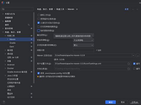 报错：org springframework beans factory annotation不存在 java 程序包org