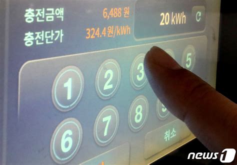 Kw당 3244원으로 인상된 환경부 50kw급 전기차 충전기 뉴스1