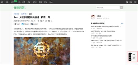 GitHub dossweet sweet WebJS 博客转PDF网页局部区域打印适用于知乎csdn简书掘金开源中国思否博客园