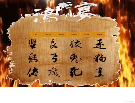 Javascript大学生期末作业 Javascript大作业案例mob6454cc6df18d的技术博客51cto博客