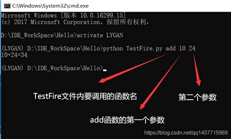 通过firefire给kwargs传递参数could Not Consume Arg Csdn博客 通过firefire给kwargs传递参数could Not Consume Arg Csdn博客
