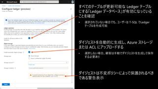 Azure SQL Database Ledger SQL Server 2022 Ledger PPT