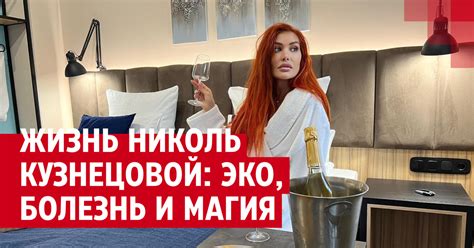 Как рыжая ведьма из «Битвы экстрасенсов воспитывает ребенка от суррогатной матери НГС ру