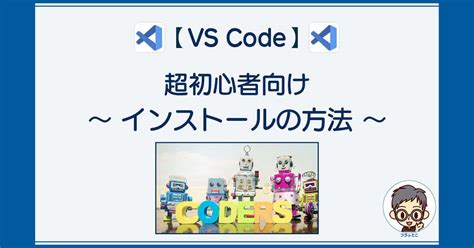 Adobe Extendscript Toolkit（estk）インストール3つの方法