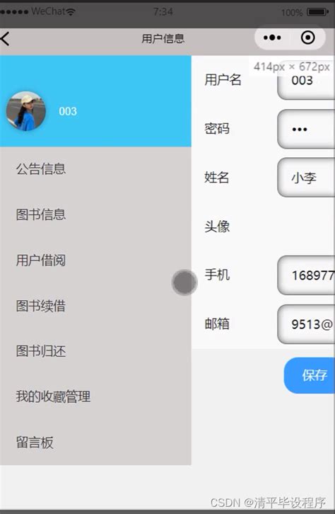 【附源码】java计算机毕业设计图书借阅系统源码mysql文档 Csdn博客