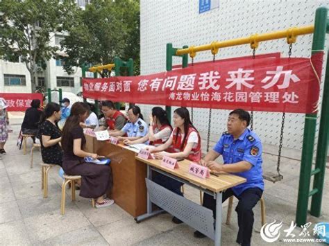 潍坊寒亭：立足三“点”，夯实基层社会治理根基社区文化服务