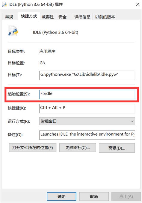 【蓝桥杯】python自带编辑器idle的使用教程 程序员大本营