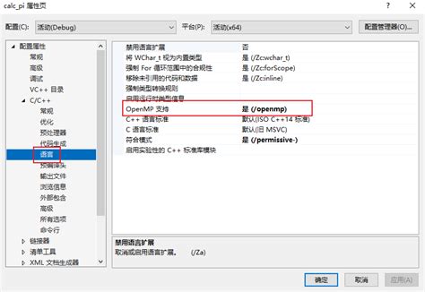 vs2022 openmp实验 知乎