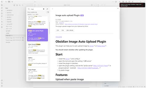 Failed To Load Plugin · Issue 68 · Renmu123obsidian Image Auto Upload