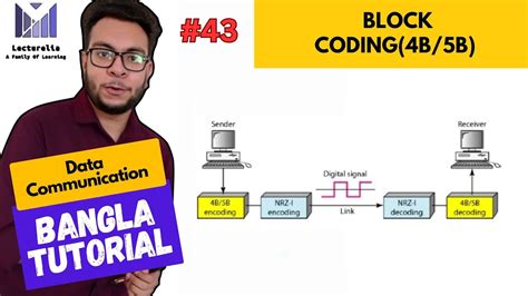 Part 411 Block Coding 4b5b Data Communication Bangla Tutorial