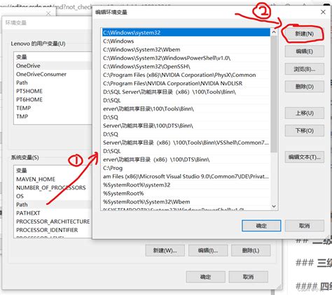Jdk开发环境配置第1关配置开发环境 Javajdk的配置 Csdn博客 Jdk开发环境配置第1关配置开发环境 Javajdk的配置 Csdn博客