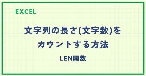 【excel】グラフの項目名を縦書きにする方法｜見やすく配置を調整