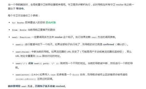 【vue Router②】使用导航守卫控制页面前进刷新,后退缓存 【vue Router②】使用导航守卫控制页面前进刷新,后退缓存