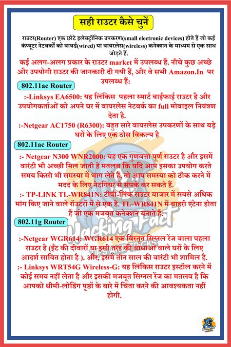 Sahi Router Kaise Choose Kare Artofit