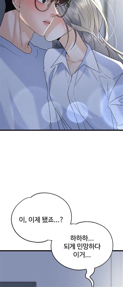 랜덤타겟 네이버웹툰