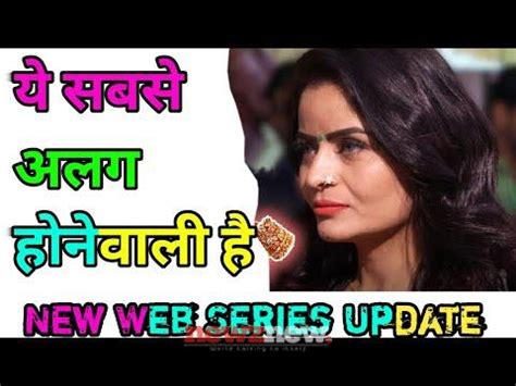 Hottest Tina Nandy Web Series To Stream Alone NewZNew