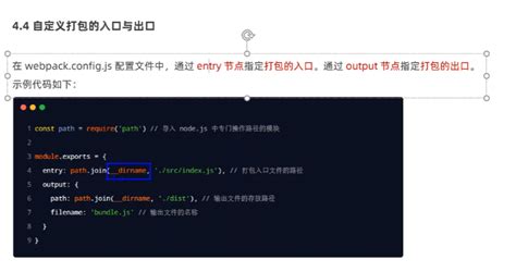 Vue框架学习笔记 非梦 博客园
