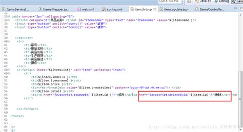 Spring Mvc与mybatis整合实践 Csdn博客