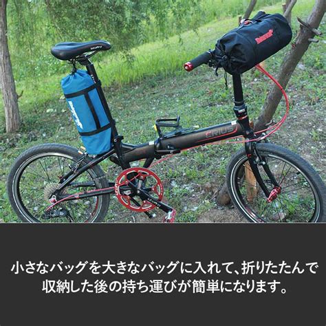 【楽天市場】14インチ折りたたみ自転車収納バッグ Rk14 ポータブルバッグ ロゴ赤 輪行バッグ 電車 持ち運び 交通機関 旅行 持ち運び