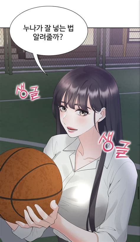 어우 앙큼한 년 ㅋㅋㅋㅋ 웹툰 웹소설 만화 에펨코리아
