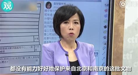 《祭侄文稿》在日本展出 紙質文物的保護之路還有多遠？ 每日頭條