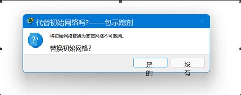 cisco（思科）练习题（ccna） 答案 获取 cfanz编程社区