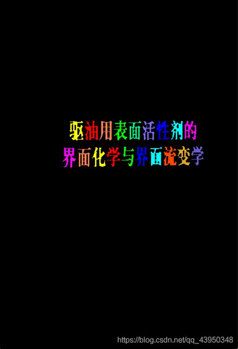 Halcon Ocr汉字）训练识别halcon云文字训练 Csdn博客