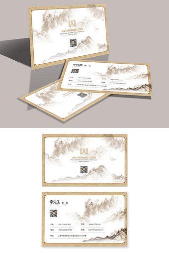 High End Retro Landscape Business Card Professional Logistics Card Template Landscape Company