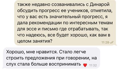 Школа иностранных языков Enjoy