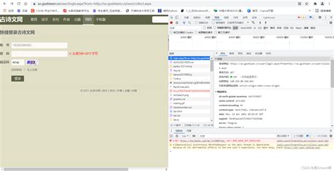 【零基础学python】爬虫篇 ：第十五节 爬虫requests模块基础知识实战分析request库的练习爬 Csdn博客