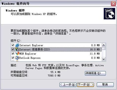 asp编程入门进阶 蓝色理想
