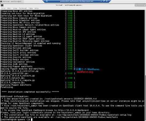 CentOS 透過 RDO 安裝 OpenStack Queens 不自量力 の Weithenn