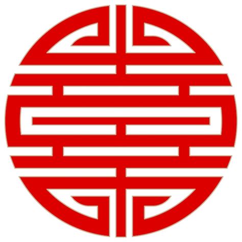 Images De Symbole Chine Téléchargement Gratuit Sur Freepik