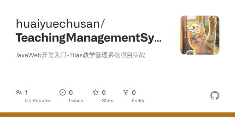 Github Huaiyuechusanteachingmanagementsystem Javaweb开发入门 Tlias