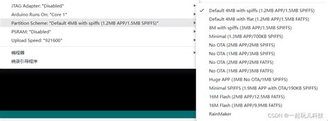 一起玩儿物联网人工智能小车（esp32）——62 非易失性存储（nvs）的使用esp32 Nvs Csdn博客