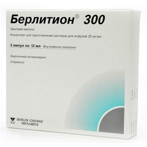 Тиогамма для лица инструкция цена по применению женщин от морщин ...