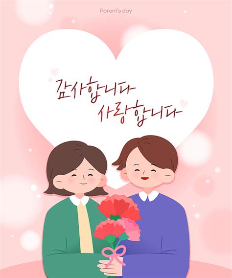 유토이미지 가정의 달 월 이벤트