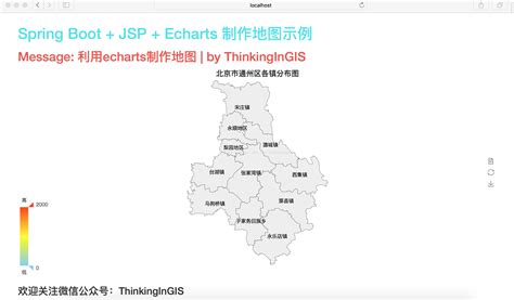 利用echarts制作地图（一）beijingjs Csdn博客