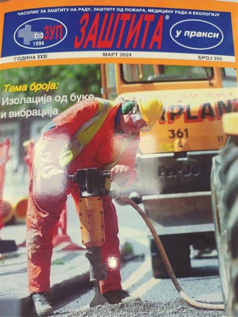 Višekriterijumsko Odlučivanje Jelena Vitorovic