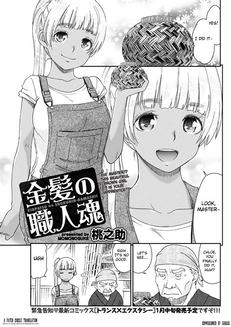 Blone Girl Free Download Borrow And Streaming Internet Archive