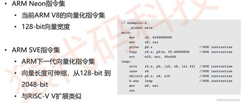 simd性能优化入门 boost对simd优化的支持 csdn博客