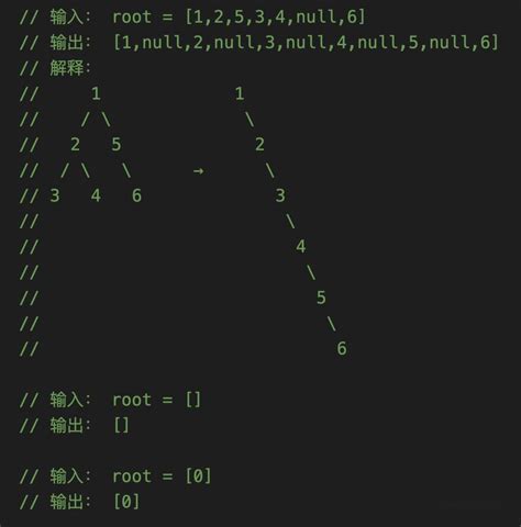 Leetcode 114 二叉树展开为链表 递归 Python3go 知乎 Leetcode 114 二叉树展开为链表 递归 Python3go 知乎