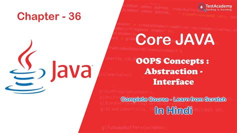 chapter36 oops concepts abstraction interface in hindi youtube