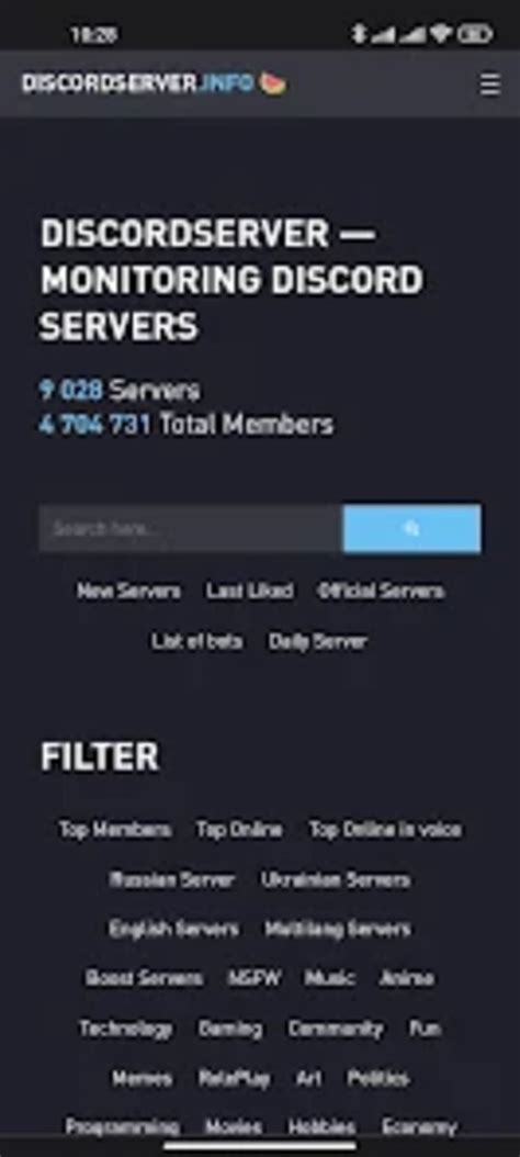 discordserver servers bots for android download