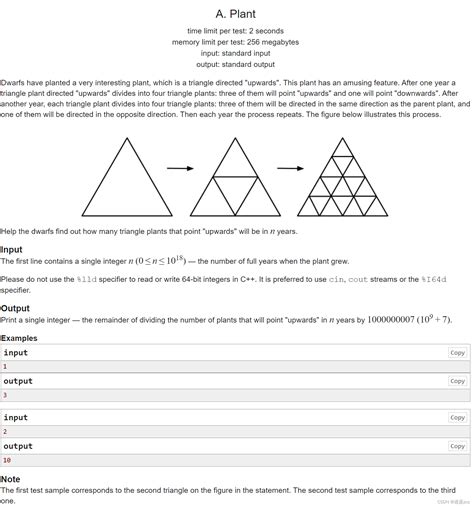Codeforces 185a Plant（矩阵快速幂）小矮人种植了一种非常有趣的植物它是一个指向“向上”的三角形。这种植物有一个