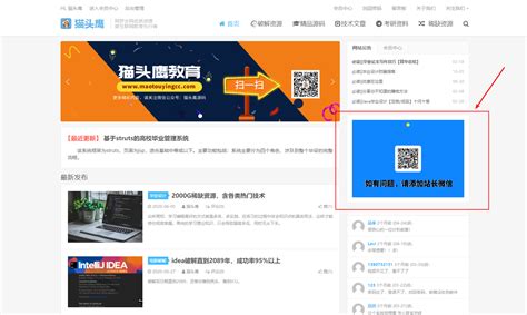 基于Struts技术的校园宿舍管理系统