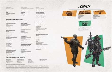 Настільна гра Fallout Рольова гра Швидкий старт Fallout Rpg Core