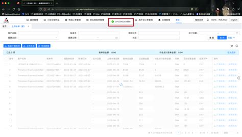 Bug 2779 【客户账单管理 上传水单新】上传水单操作成功后，应提示 水单上传成功”，现在提示的是付款单编号 物流管理系统 禅道