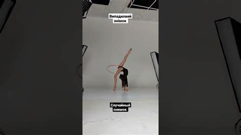 🇺🇦 Як створюються круті фото 📸 Художня гімнастика Youtube