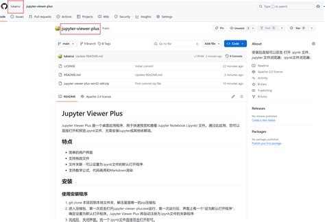 Jupyter 文件浏览器，加强版，超好用，免费exejupyter文件浏览器 Csdn博客